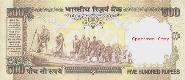 RBI: Currency notes issued before 2005 to be withdrawn from circulation ...