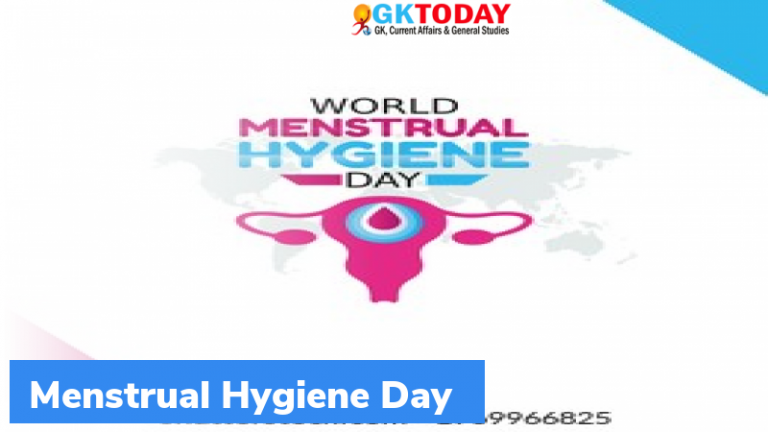 Menstrual Hygiene Day 2021 – GKToday