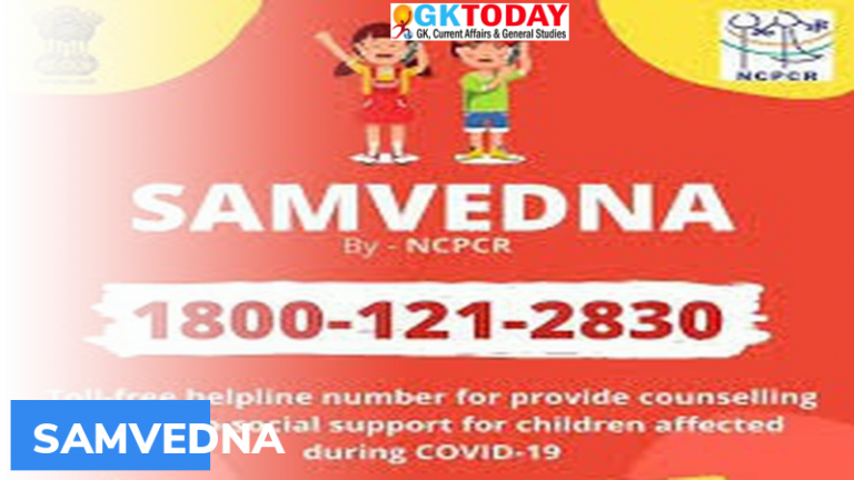 What is SAMVEDNA? – GKToday