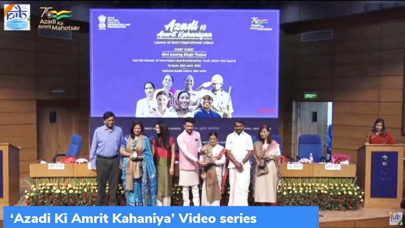 Broadcasting Infrastructure and Network Development (BIND) scheme – GKToday