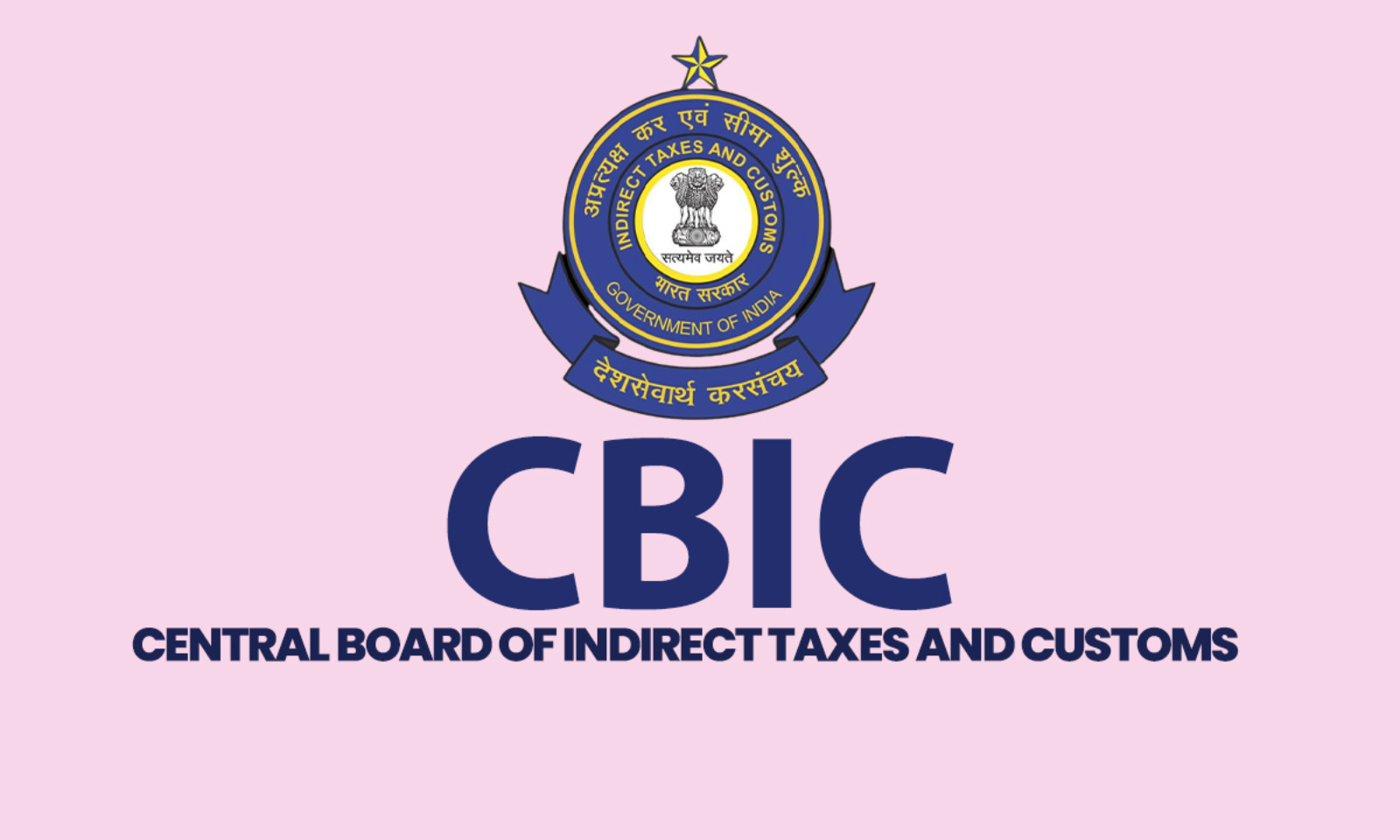 CBIC Customs Automated System GKToday CBIC Customs Automated System GKToday