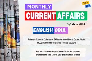 GKToday- Current Affairs, GK (General Knowledge), General Studies for ...